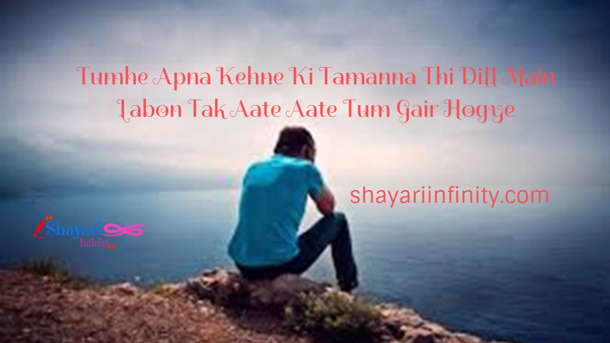 Best Two Line Shayari Collections Hindi, Short Hindi Shayari, 2 ...