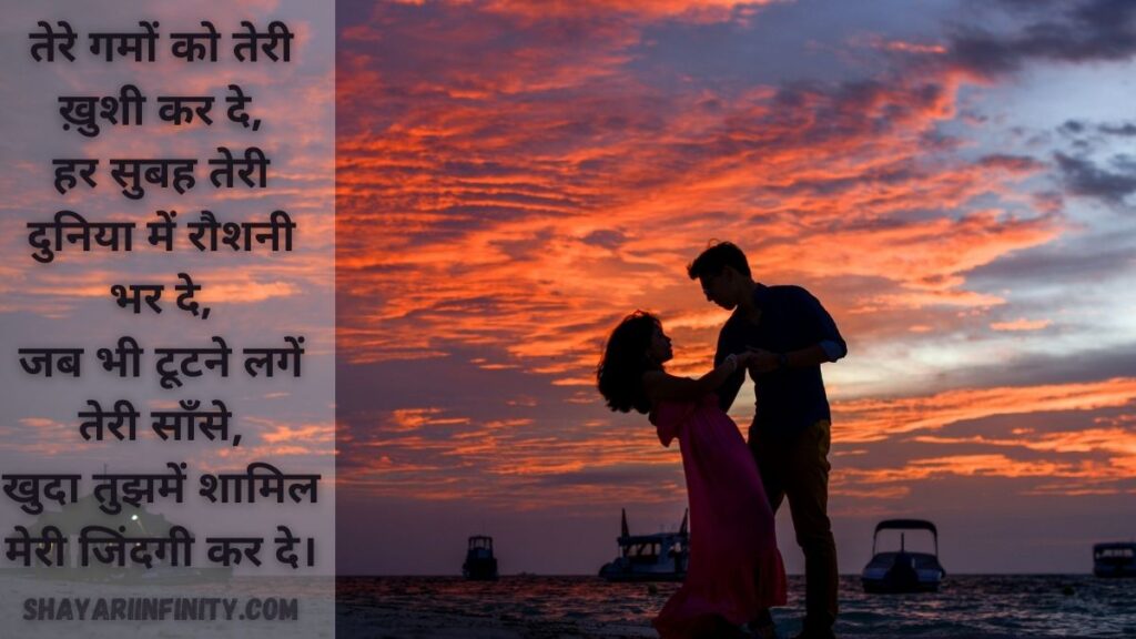 50+ Good Morning Shayari » ShayariInfinity.com