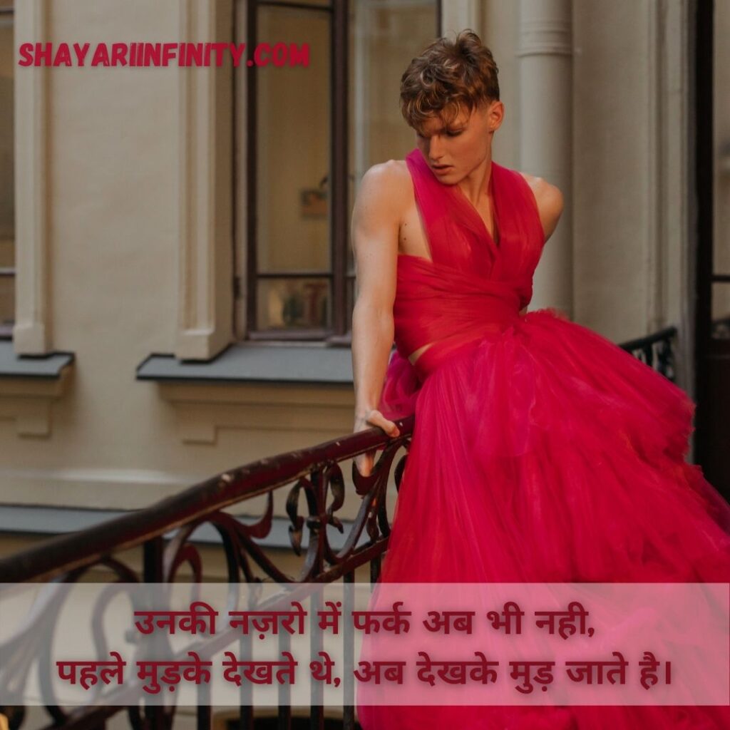 Best Two Line Shayari Collections Hindi, Short Hindi Shayari, 2 ...